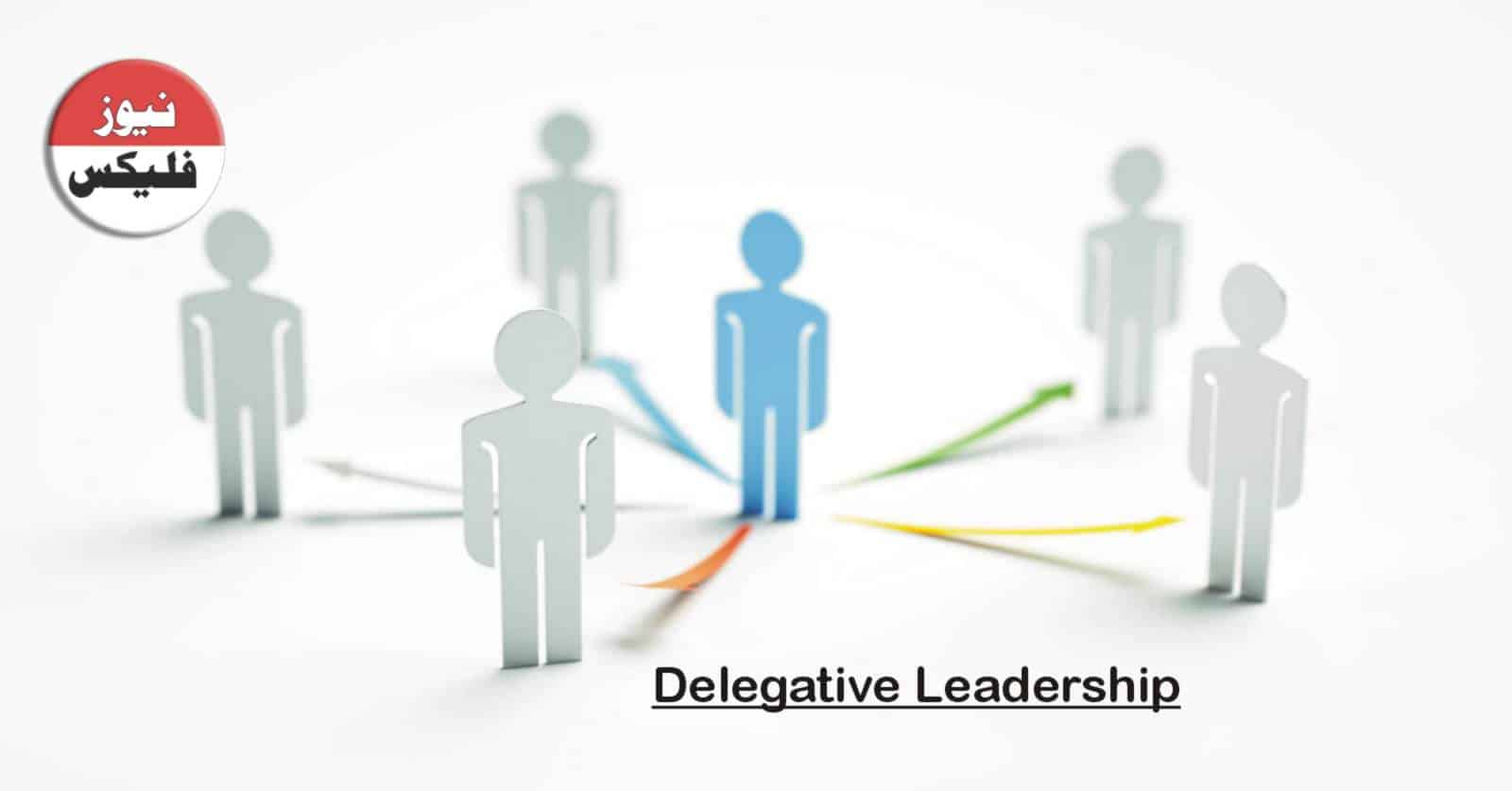 LEADERSHIP STYLES - NewzFlex